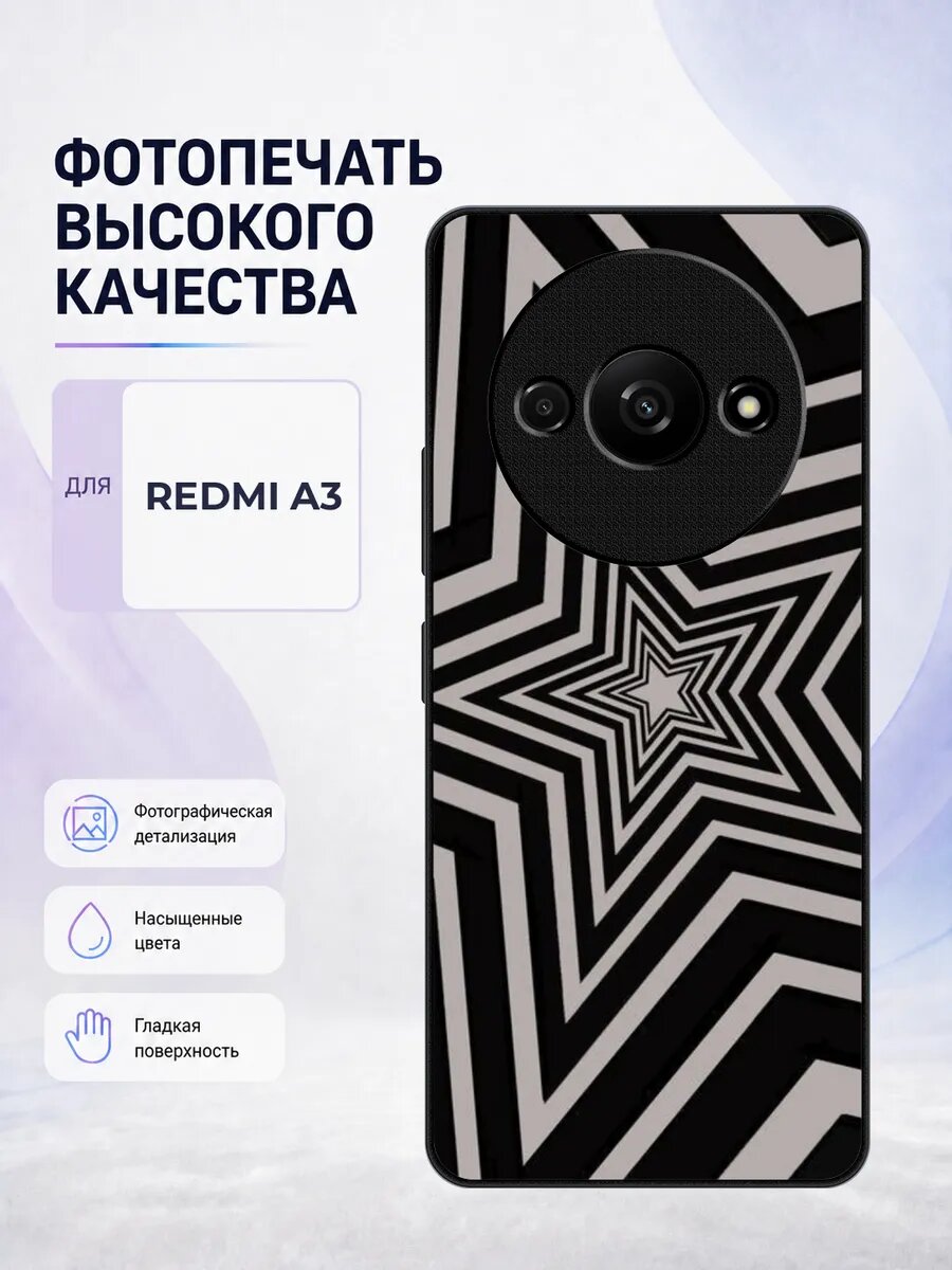 Чехол для Redmi A3 с принтом стиль Y2K нулевые ретро тренд