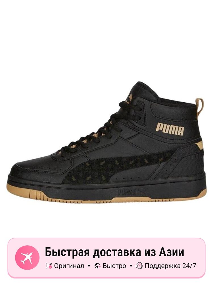 Кроссовки PUMA Rebound Joy