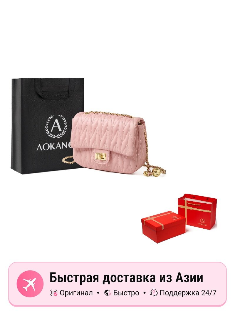 Комплект сумок AOKANG AOKANG кроссбоди classic black