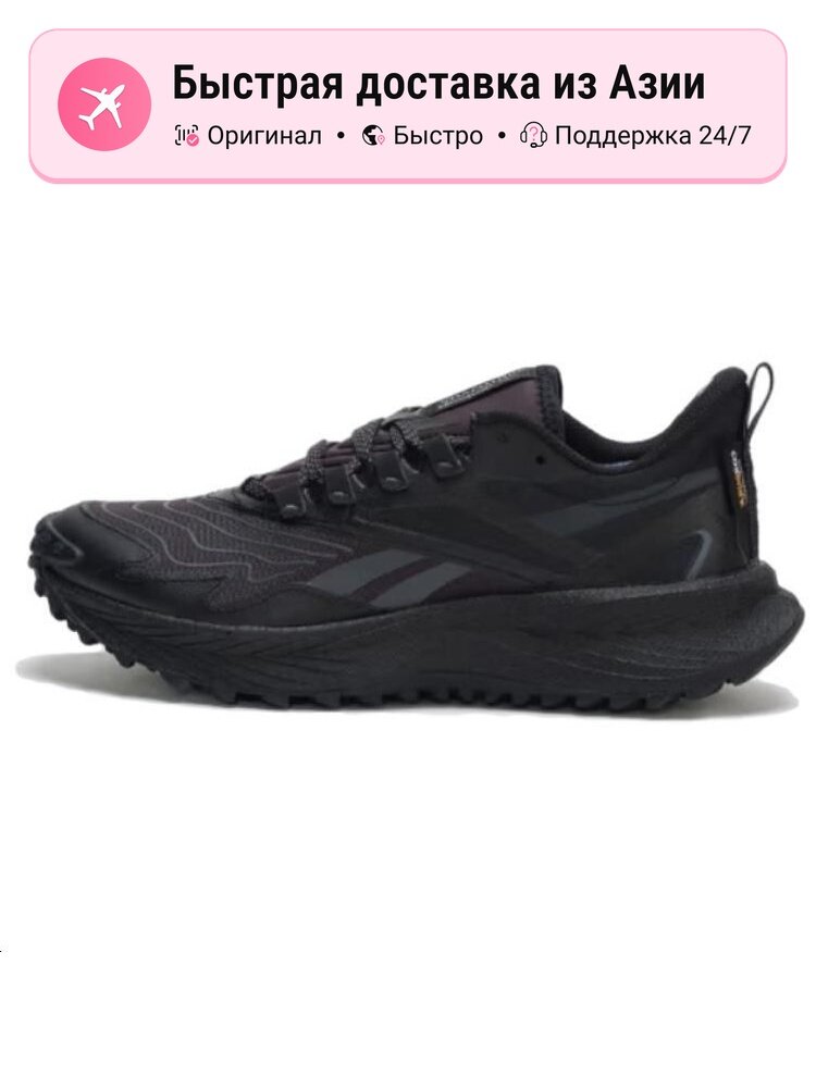 Кроссовки Reebok Floatride Energy 5 Low Top