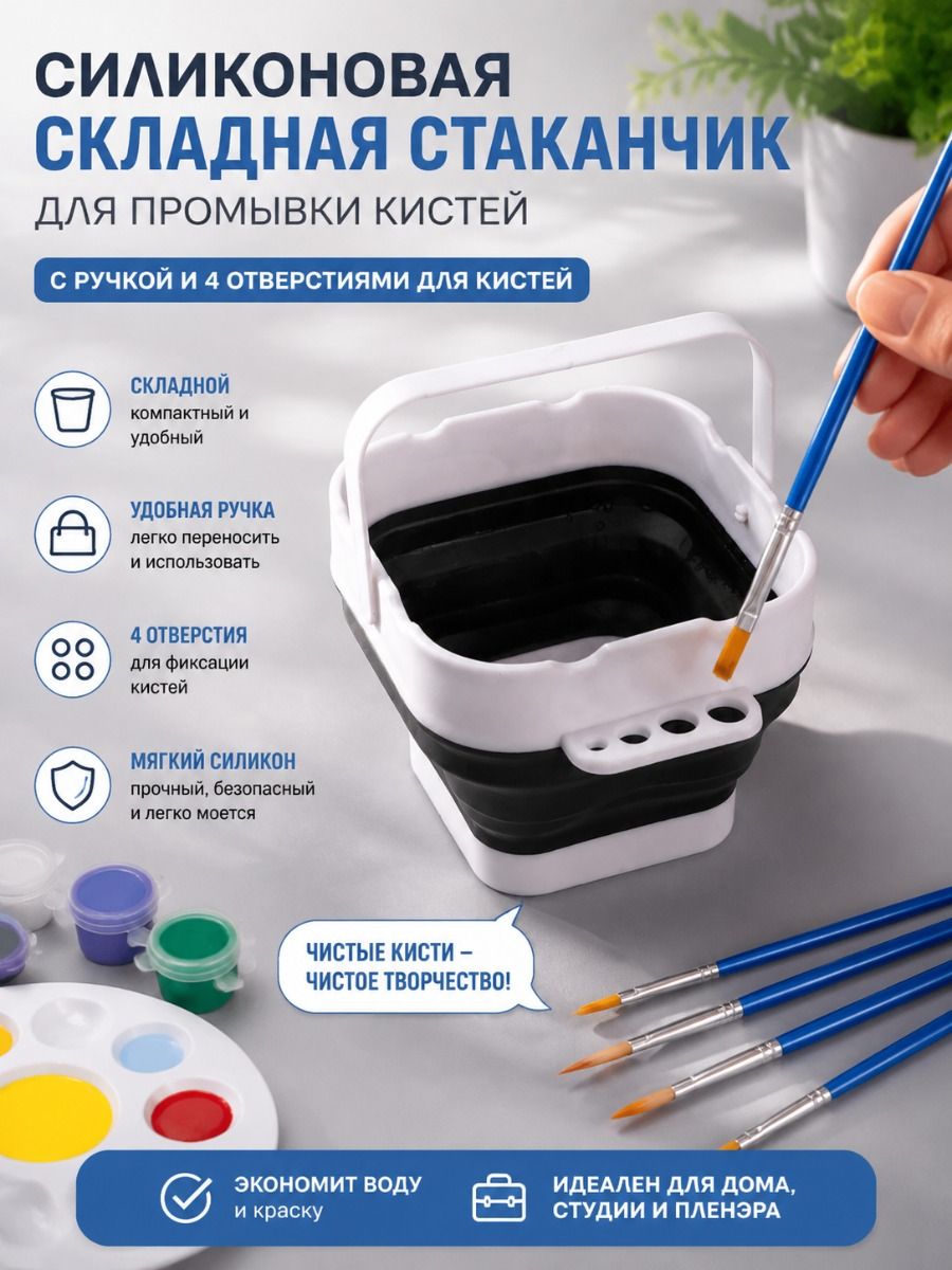 Кистемойка