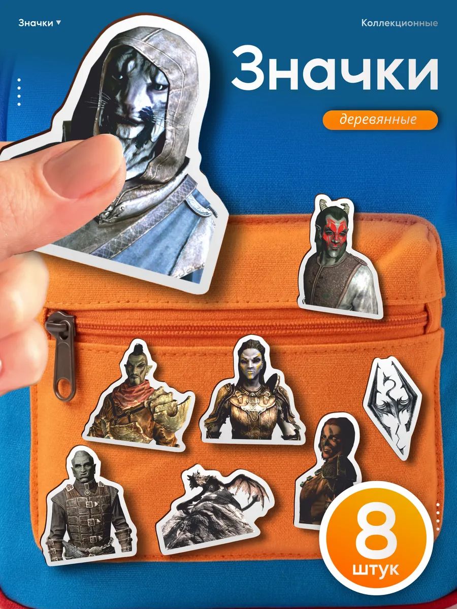 Значок