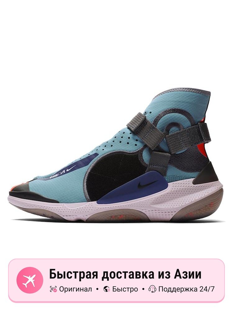 Кроссовки NIKE ISPA Joyride Envelope
