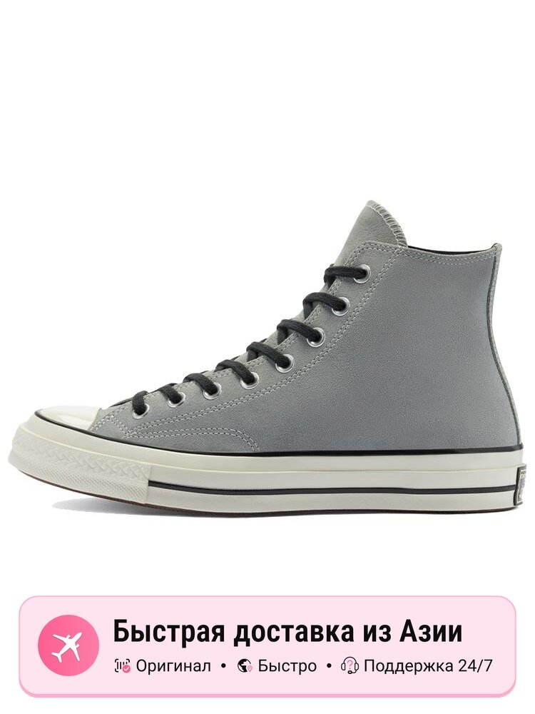 Кроссовки Converse Chuck Taylor All Star 70 Hi