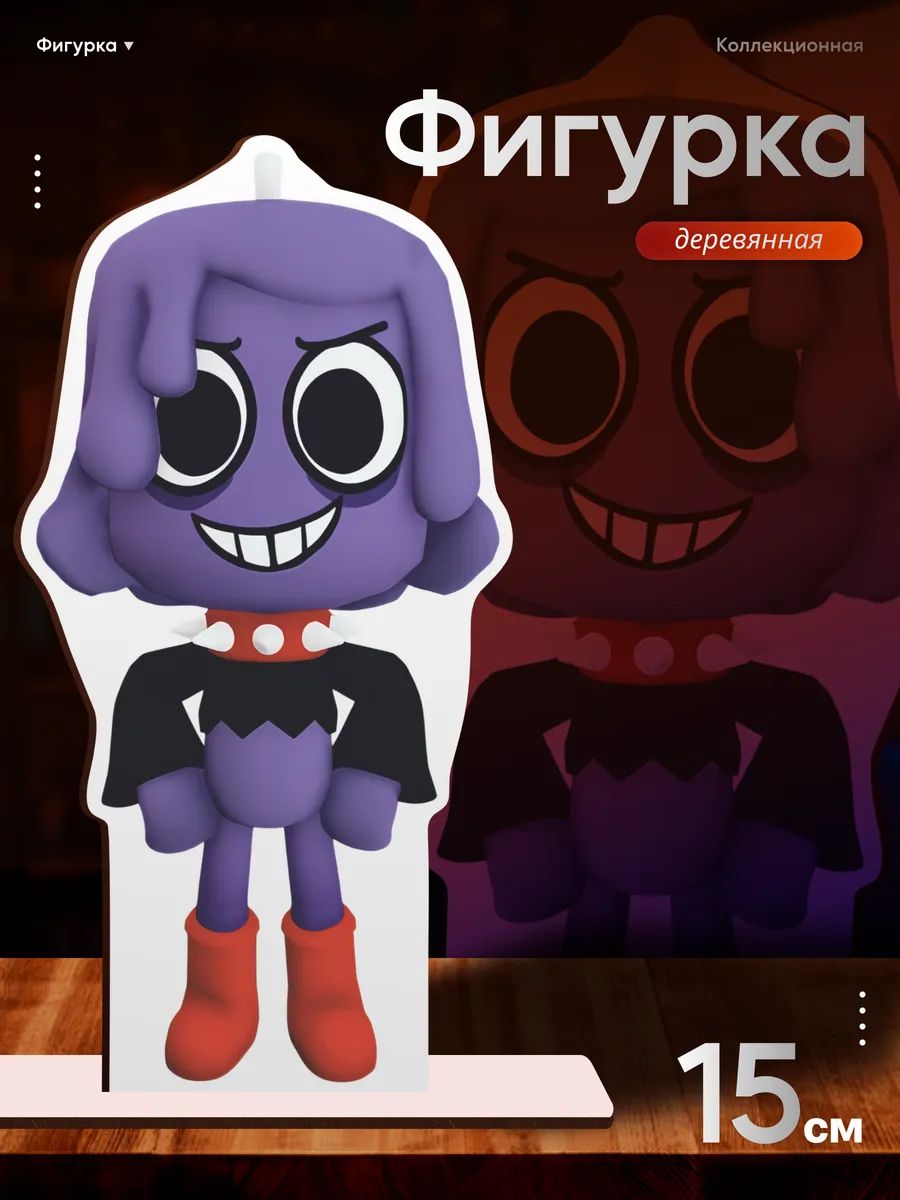 Деревянная фигурка Ваксвелл Мир денди Roblox