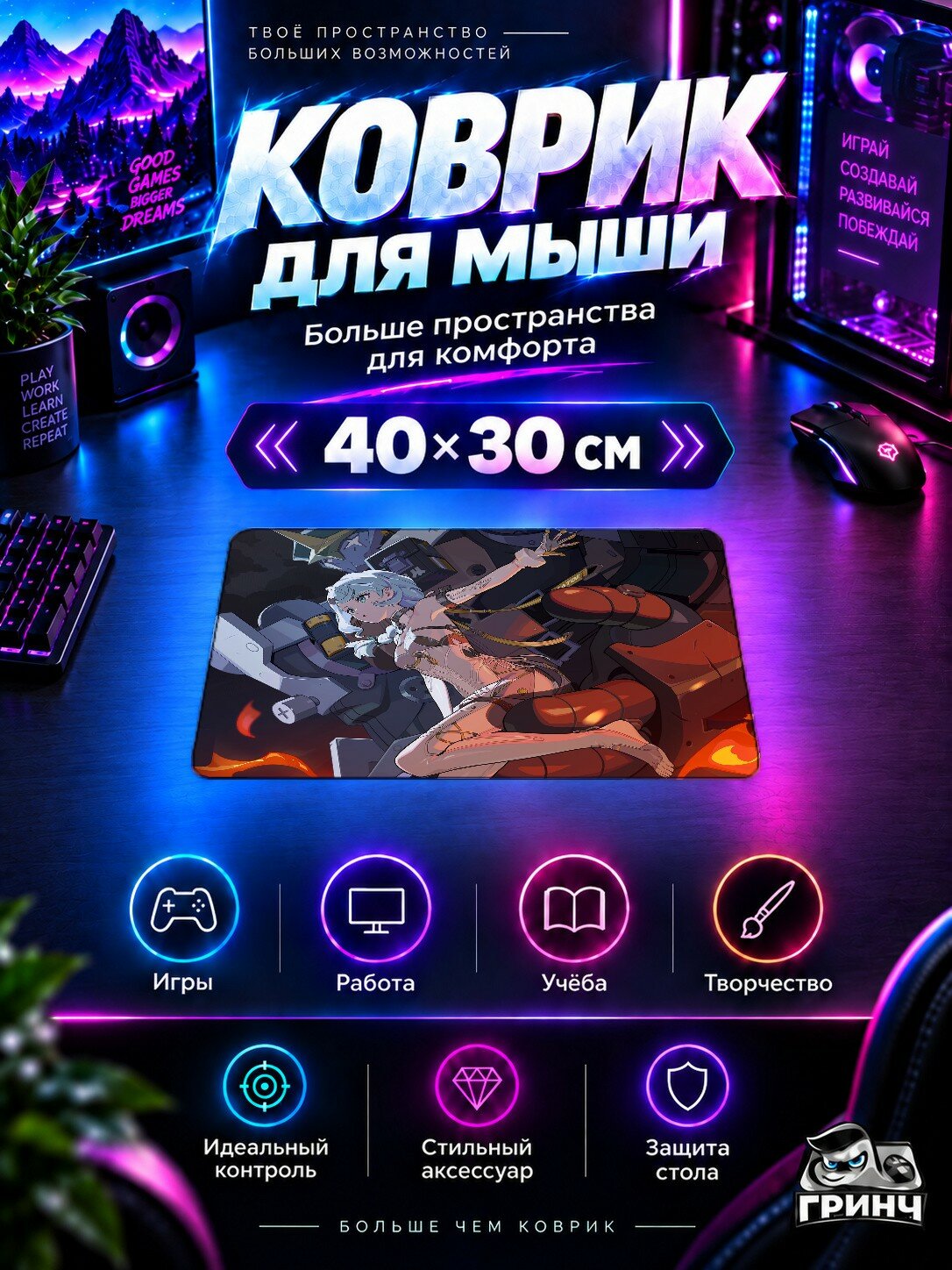 Игровой коврик для мыши 40×30 см — Zenless Zone Zero / Зенлесс Зон Зиро — Zenless Zone Zero