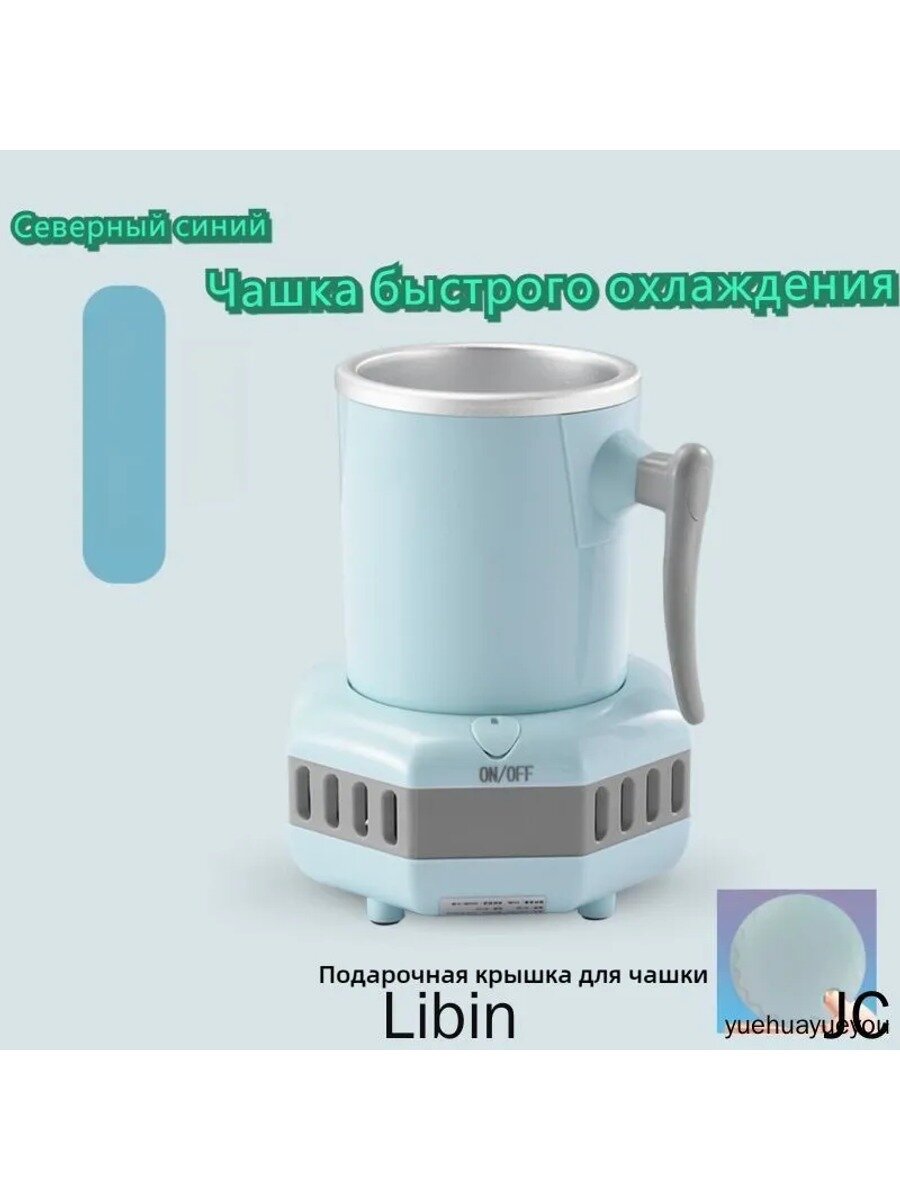 Кружка голубая 420 мл, 3 шт, размеры 160*120 мм, модель S681