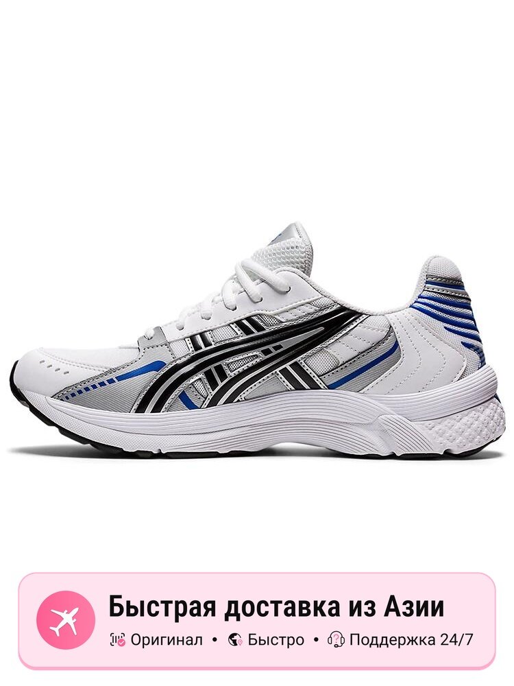 Кроссовки ASICS GEL-KYRIOS