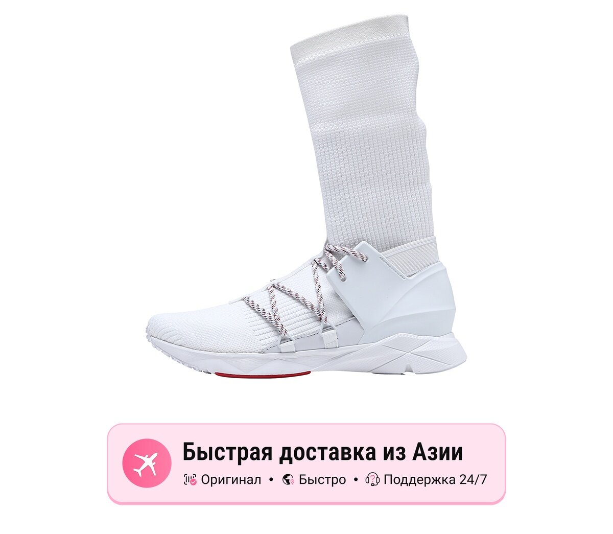 Кроссовки Reebok Sock Runner Caged