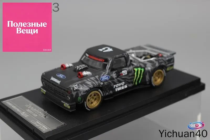 Машинка Street Weapon 1/64 Ford F-150 pickup truck drifts Hoonigan Black Die-cast Alloy Car Model Collection Toy Gift