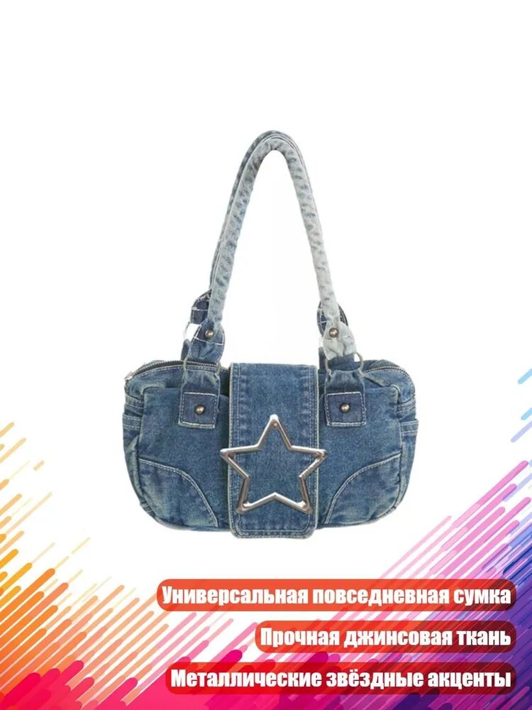 Сумка тоут
