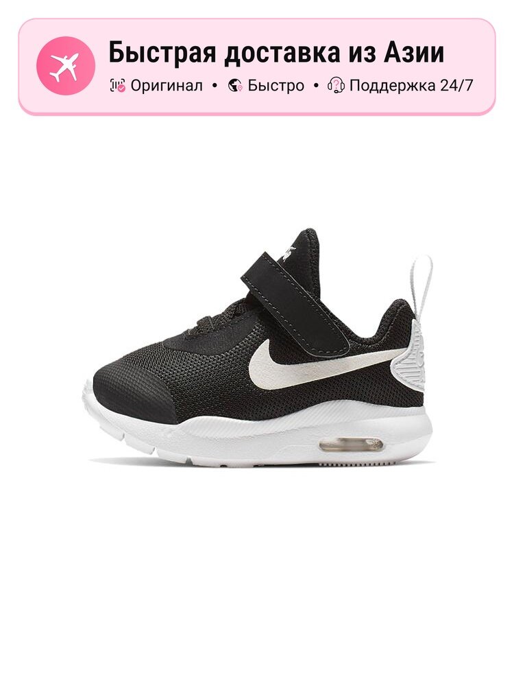 Кроссовки NIKE Air Max 90