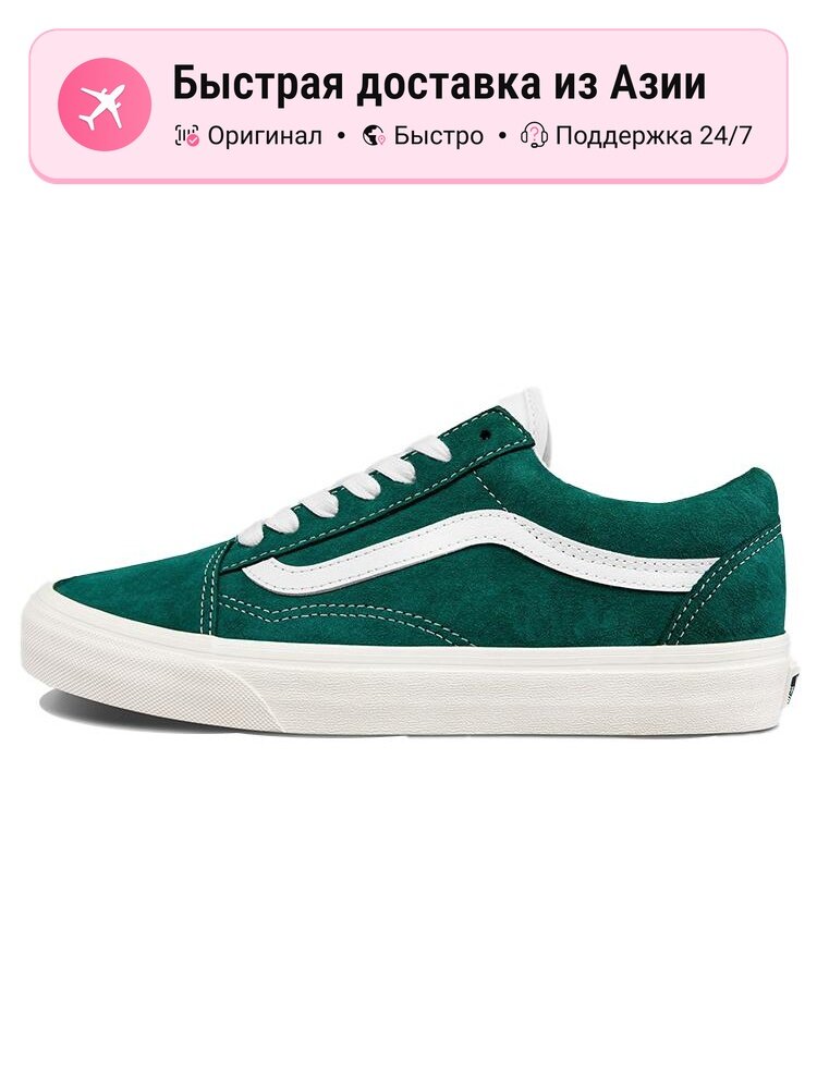 Кроссовки VANS Old Skool