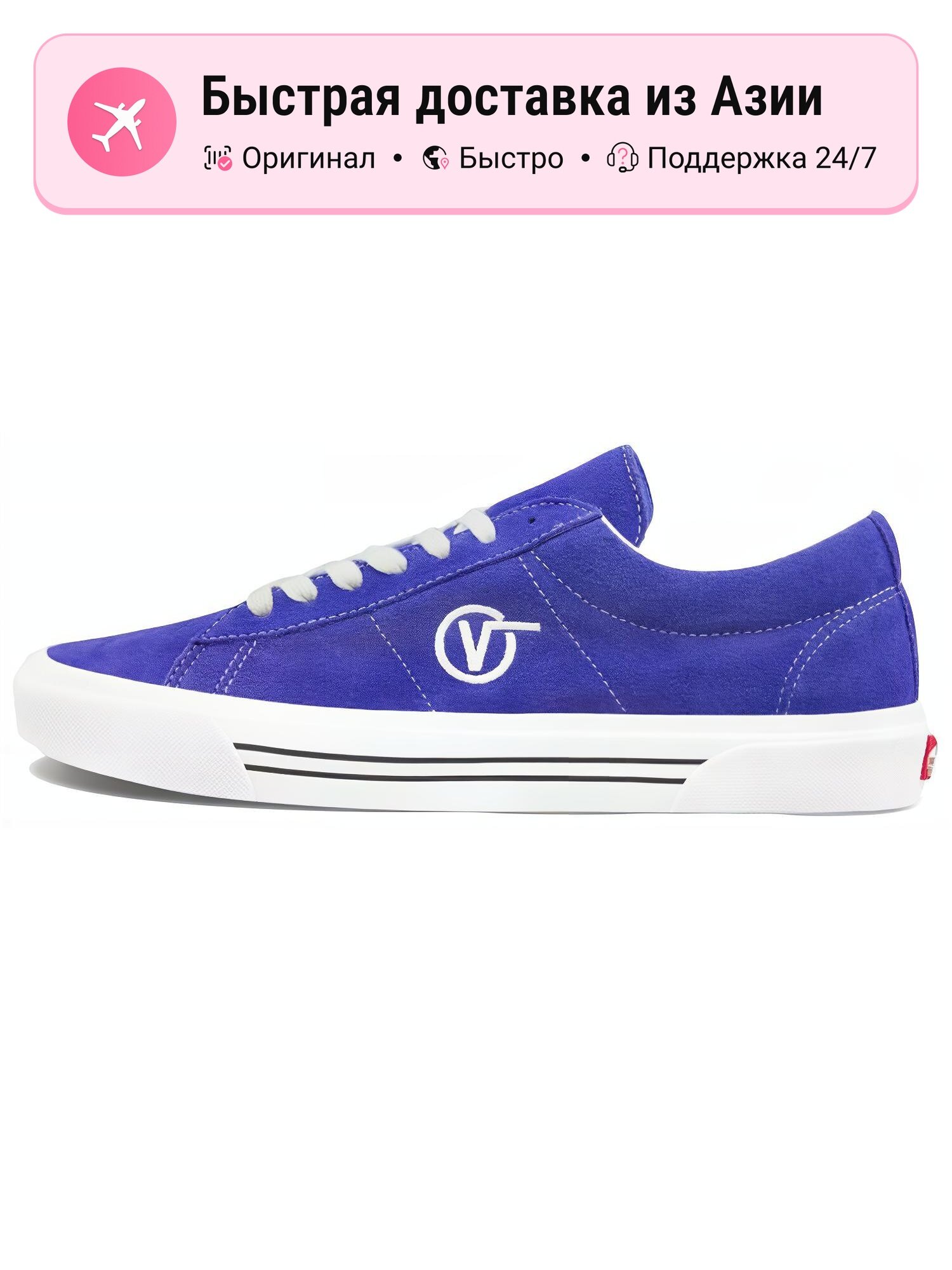 Кроссовки VANS Sk8 Mid Sid