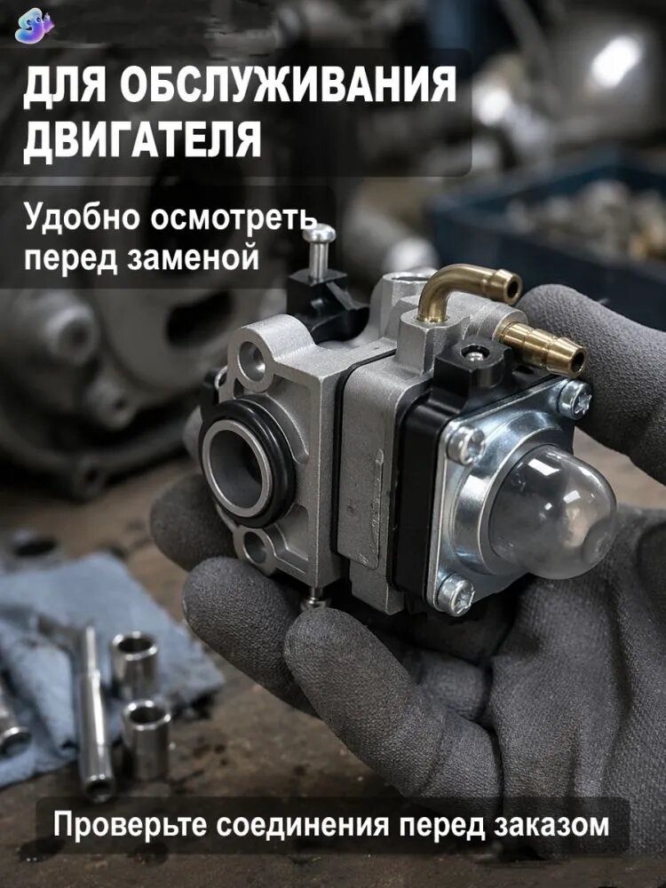 Карбюратор для триммера, бензокосы Эхо Echo GT 22GES, SRM 22GES