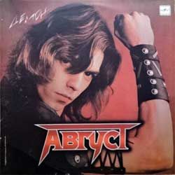 Винил LP август "Демон" (1987 RI 1988 USSR press, C60 26039 000, АЗГ, красное яблоко, зак.51, тир.35000, ex-/ex+)