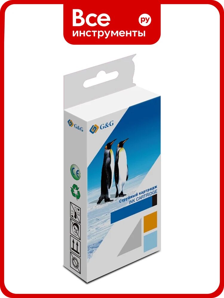Картридж струйный G&G GG-C13T945140 T9451 черный 90 мл для Epson WorkForce Pro WF-C5290DW/C5790DW 1428656