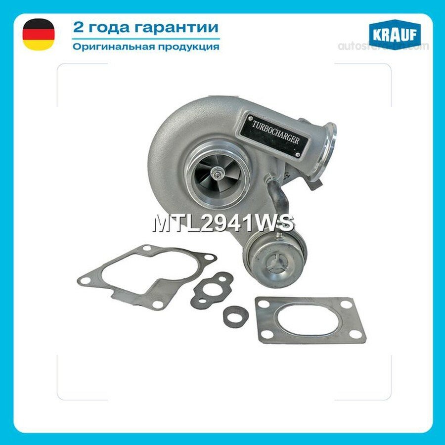 KRAUF MTL2941WS Турбокомпрессор