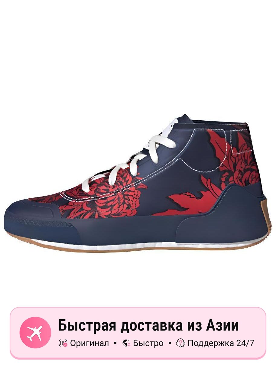 Кроссовки adidas Treino Mid
