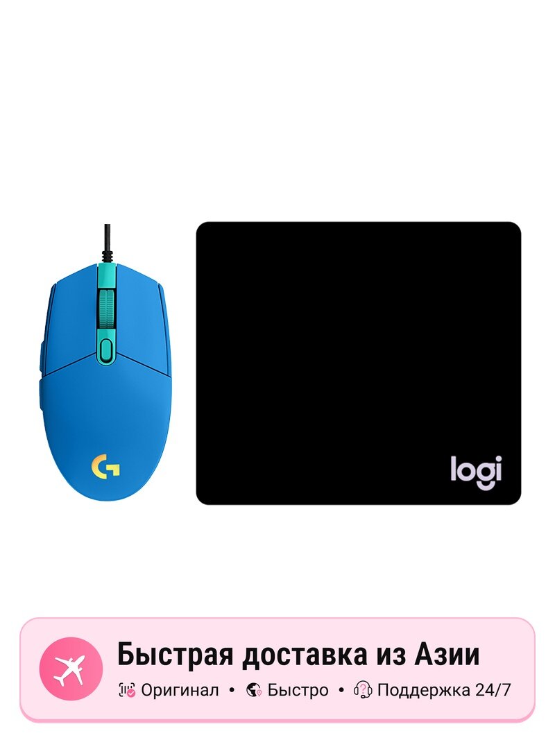 Игровая мышь Logitech G102 проводная с RGB Flow, g102 blue, легкая, сенсор 8000DPI, + small mousepad