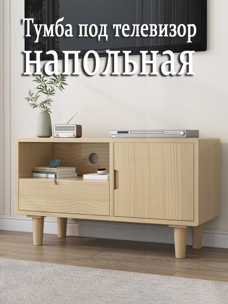 Стенка для гостиной