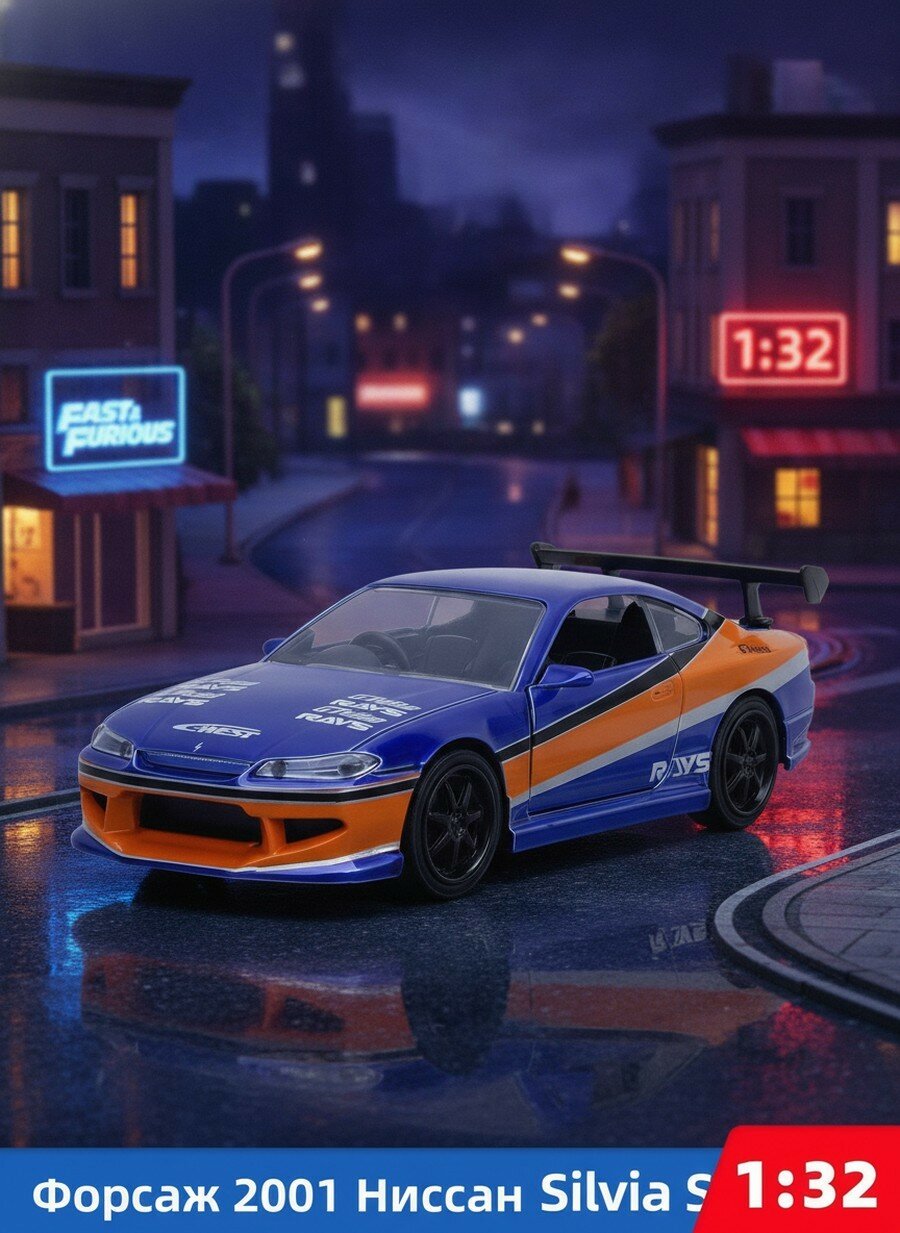 Модель автомобиля Nissan Silvia S15 2001, масштаб 1:32, синий цвет, Материал: металлический сплав, Открывающиеся двери
