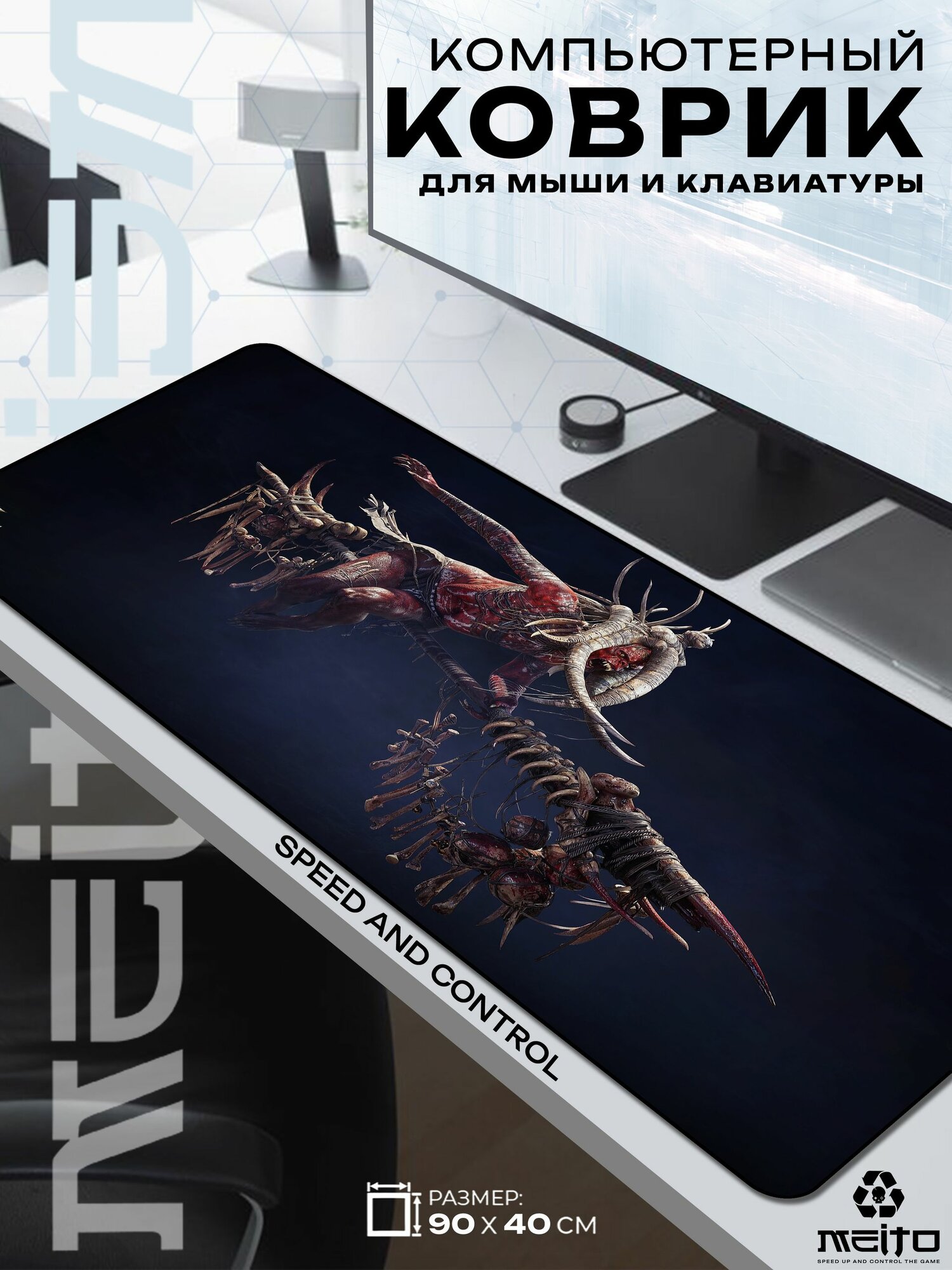 Большой игровой коврик для мыши и клавиатуры жаккард 90x40 см Path of Exile оружие