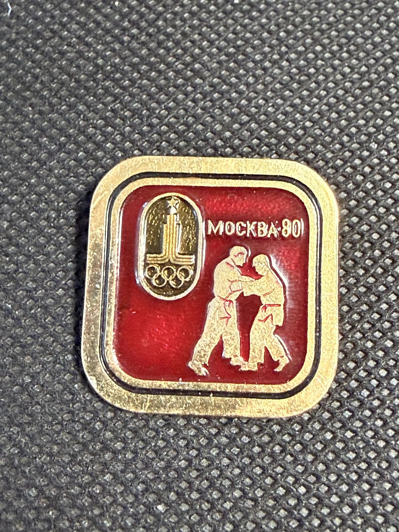 Значок Москва-80 Олимпиада, борьба