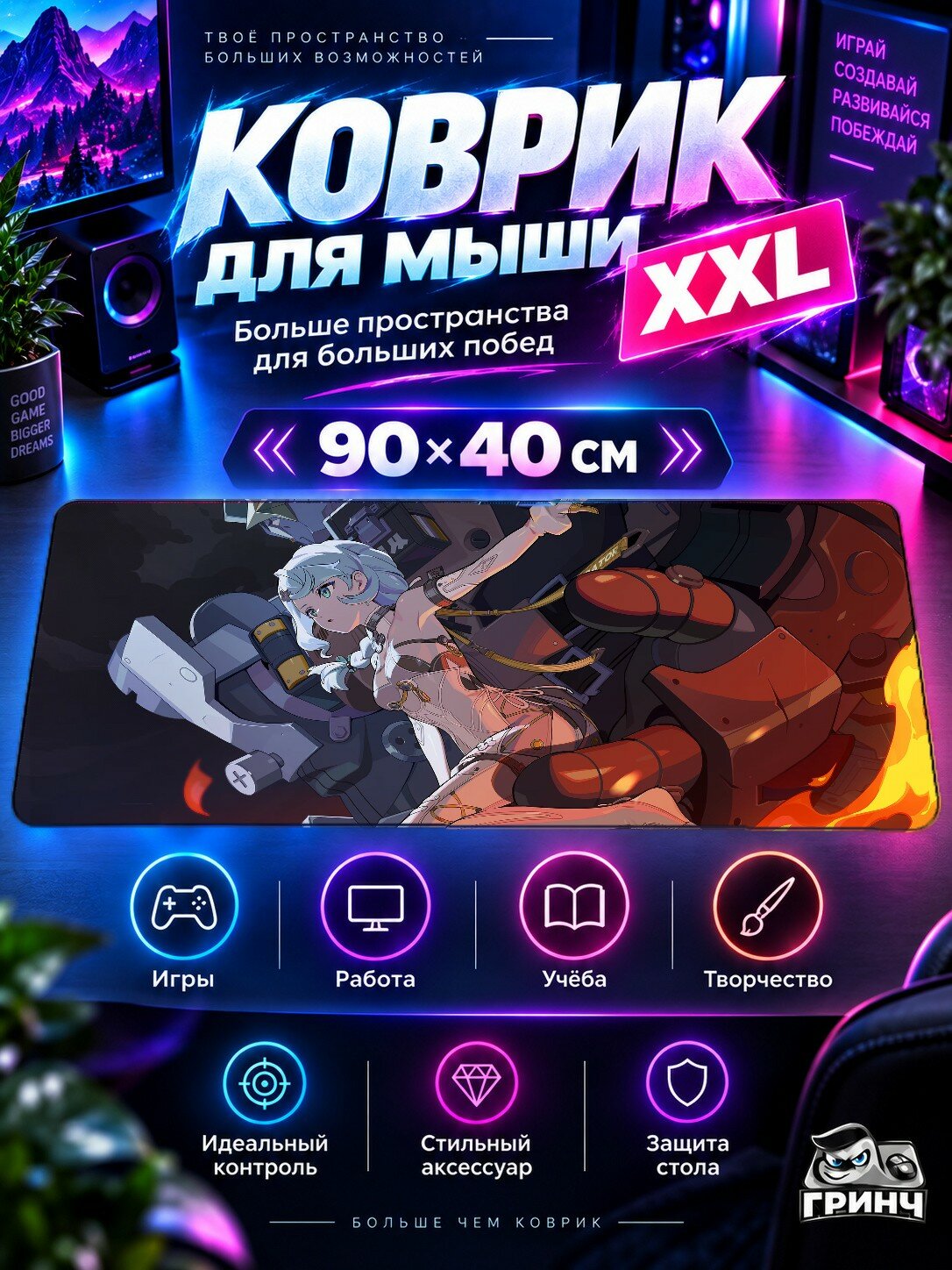 Игровой коврик для мыши 90×40 см — Zenless Zone Zero / Зенлесс Зон Зиро — Zenless Zone Zero