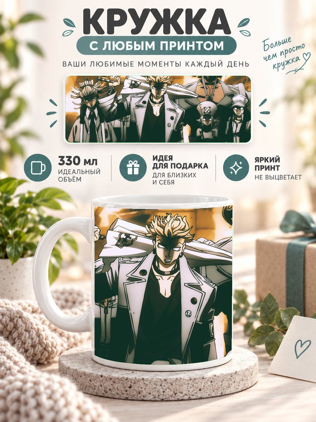 Кружка для чая и кофе MoodRoom, 330 мл, керамическая глянцевая, белая с принтом GANGSTA. / Гангста, для чая, MUG3302827