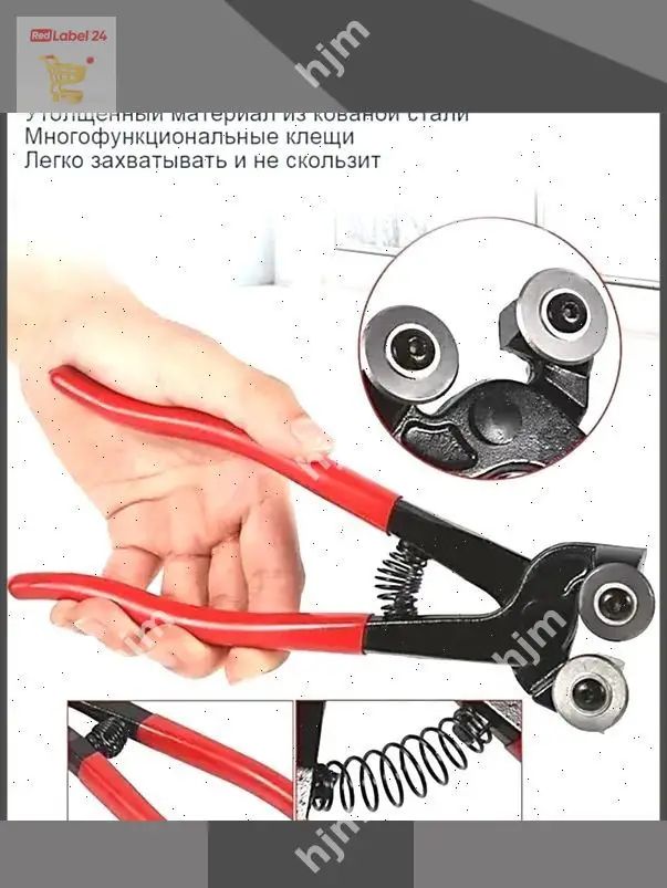 Дисковые кусачки для мозаики, щипцы для плитки, плиткорезы , 200mm