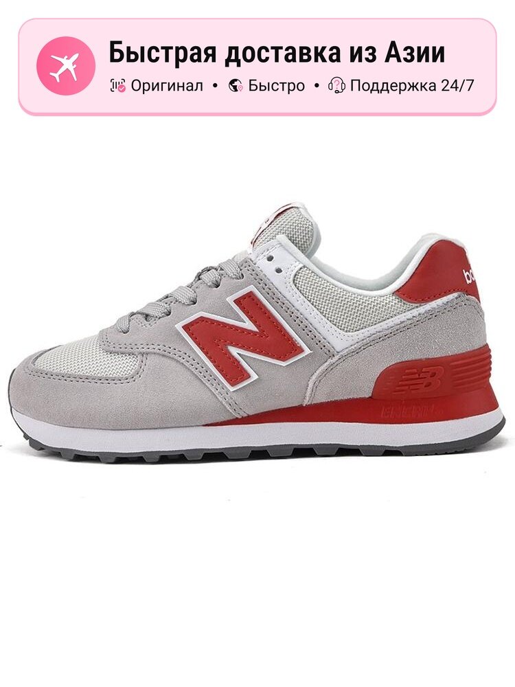 Кроссовки New Balance 574
