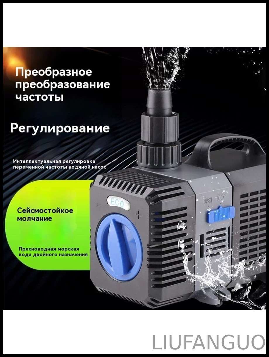 Новый водяной насос-амфибия sunsun с регулируемой частотой вращения, CTP-10000 80 Вт 10000Л/ч, регулируемый расход воды, выходное отверстие 20 мм, 25 мм, 32 мм, 50 мм