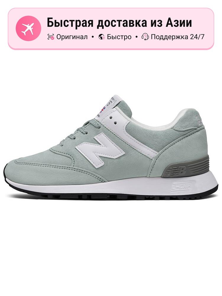 Кроссовки New Balance 576Series