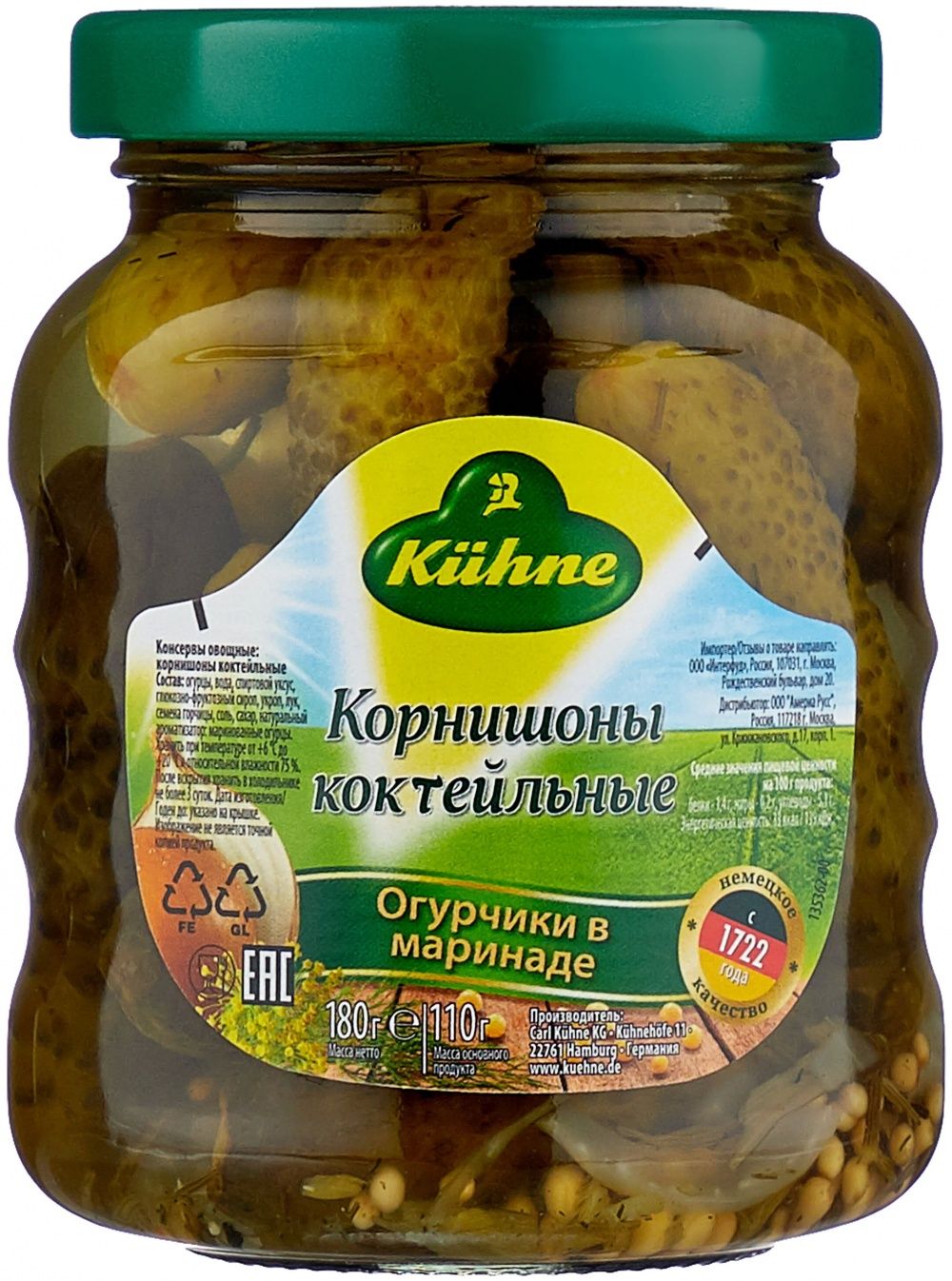 Корнишоны KUHNE коктейльные /стекло/ 180г