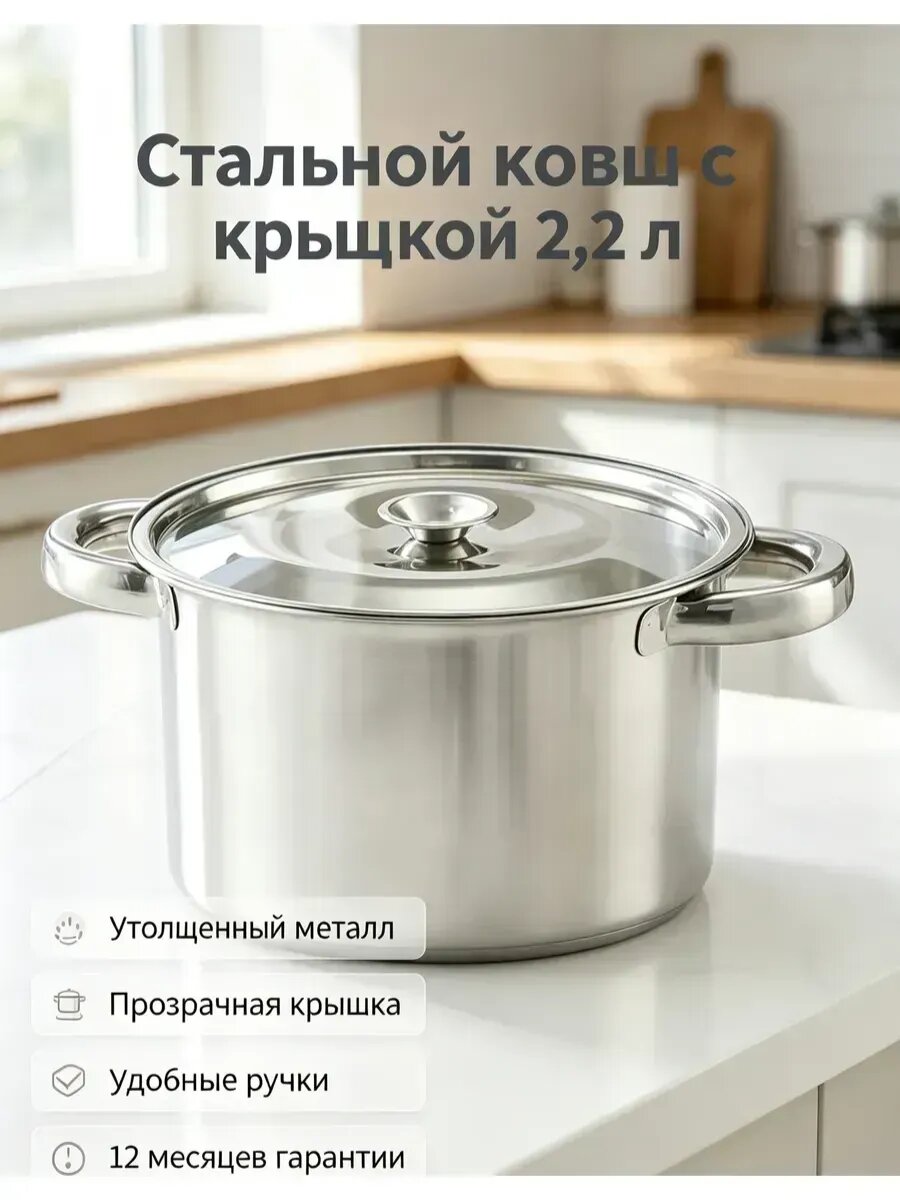 Кастрюля, Нержавеющая сталь, 40 л, 1 шт