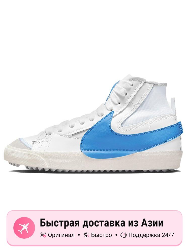 Кроссовки NIKE Blazer Mid 77 Jumbo