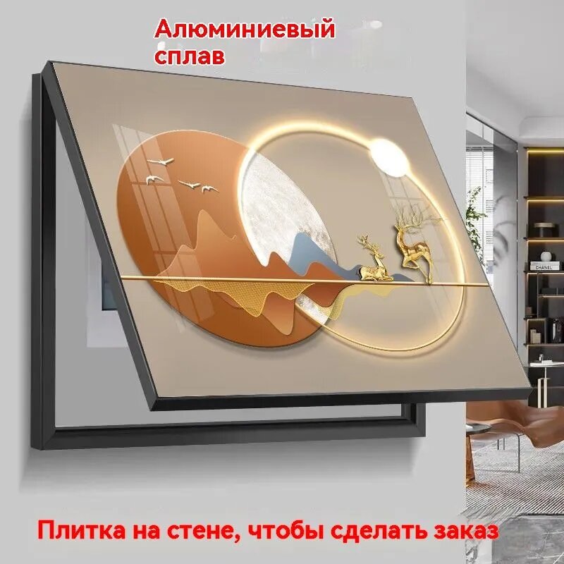 Декоративная картина для электросчетчика 50x40 см Алюминиевая рама
