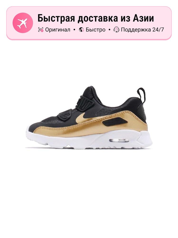 Кроссовки NIKE Air Max 90