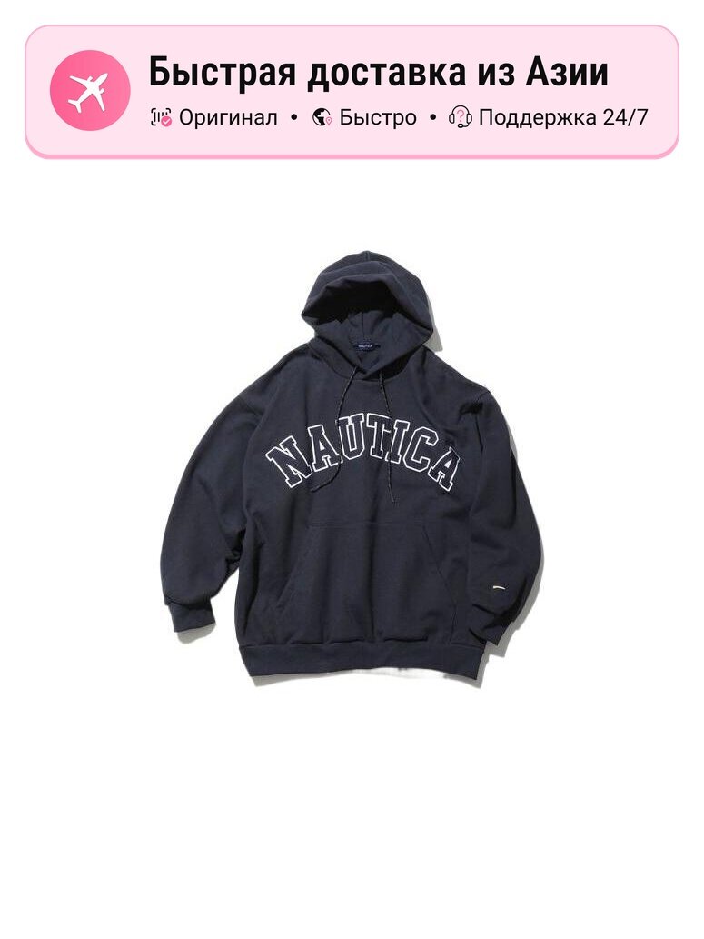 Толстовка NAUTICA NAUTICA JAPAN, 1 шт.