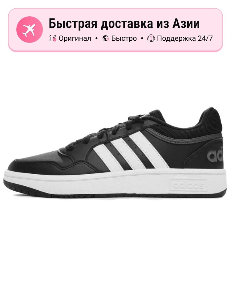 Кроссовки Hoops 3.0 Low