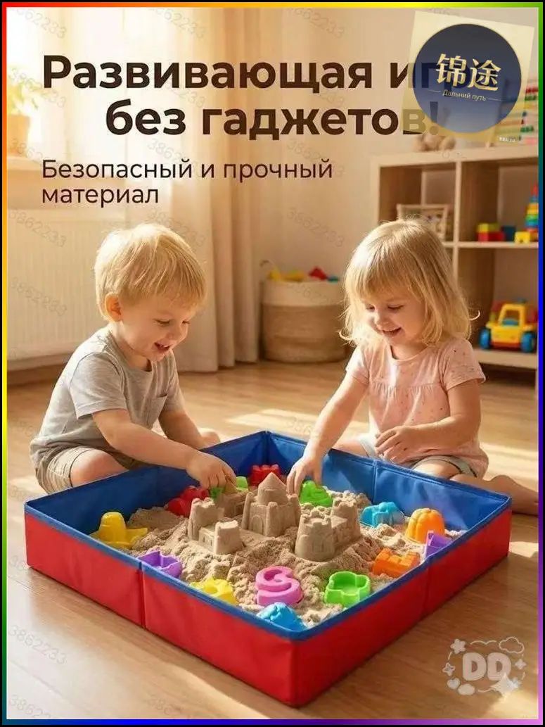 Складная домашняя песочница для кинетического песка, водонепроницаемый игровой лоток для детей"