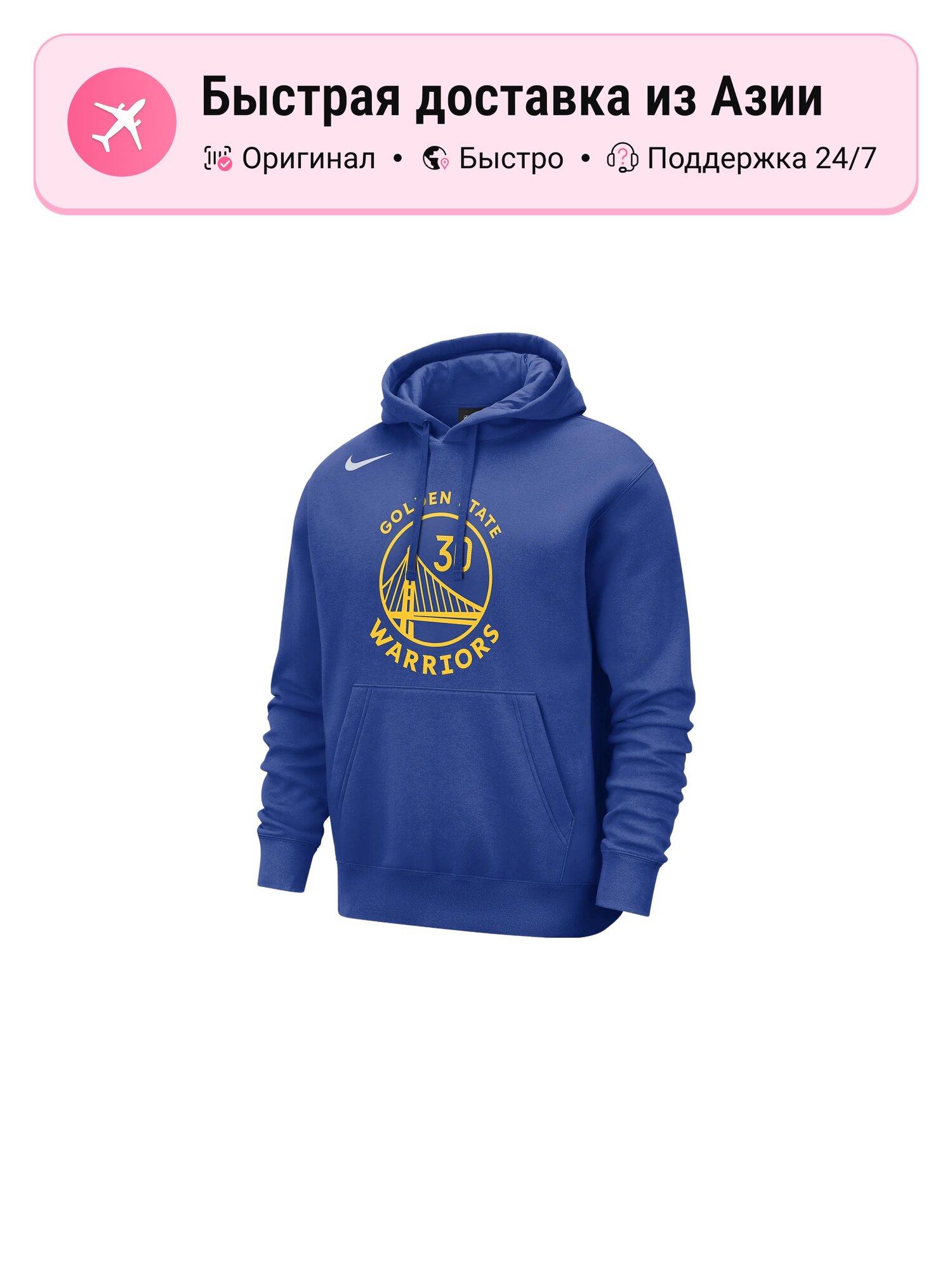 Толстовка NIKE Nike, 1 шт.
