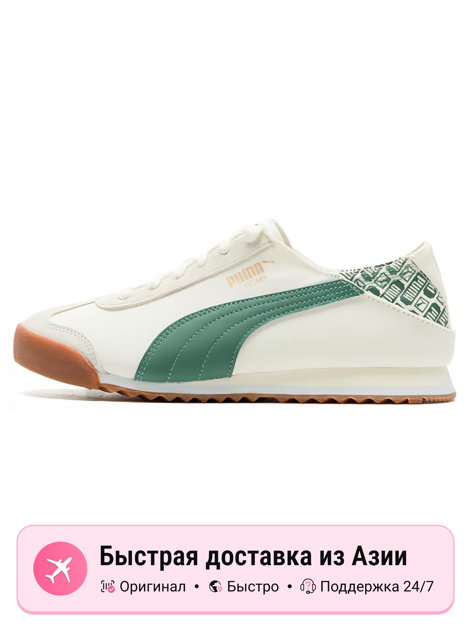 Кроссовки PUMA Roma