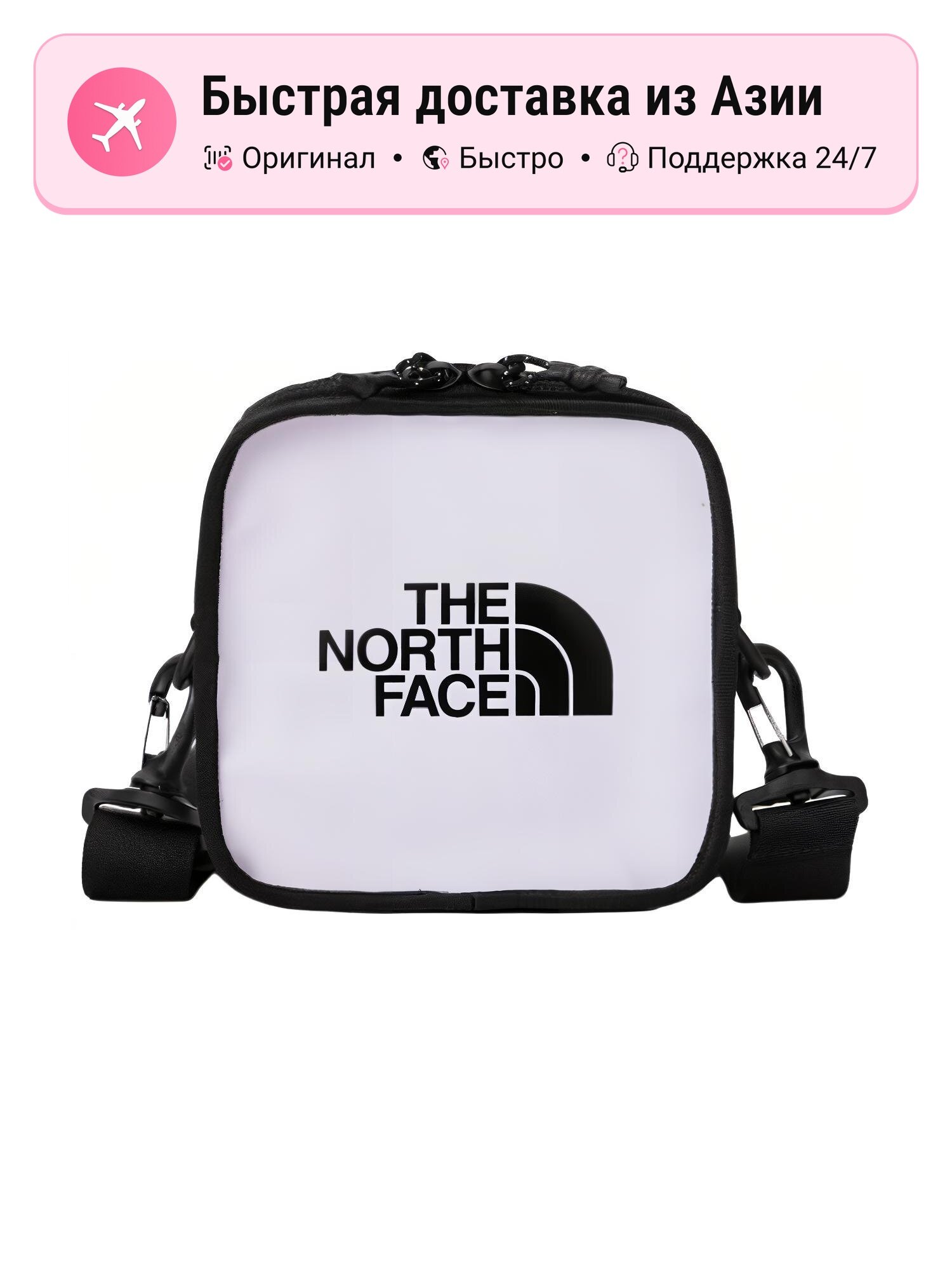 Сумка The North Face Сумка THE NORTH FACE 2.5L