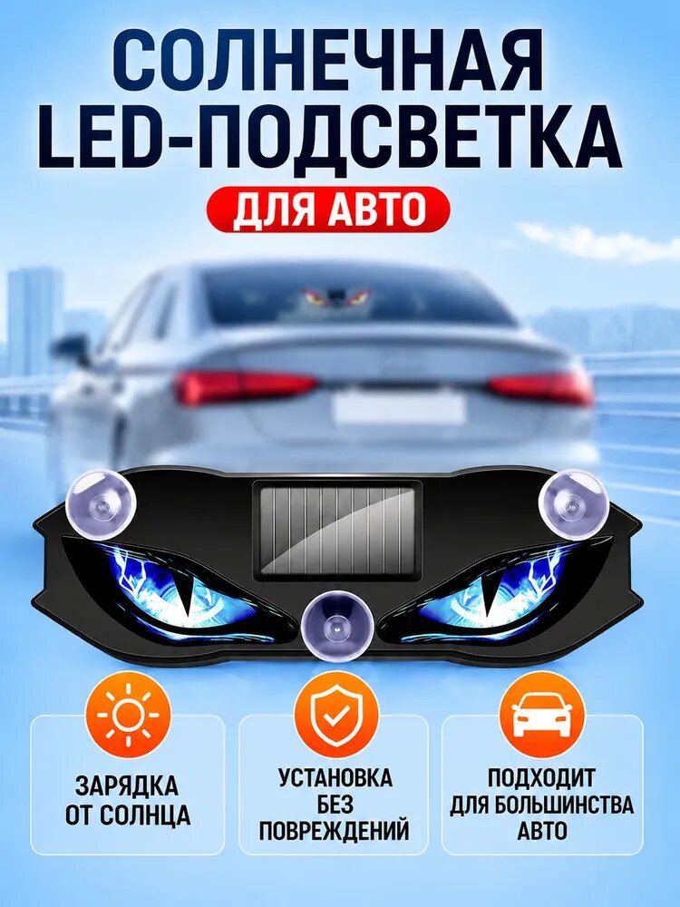 Умные светодиодные лампы