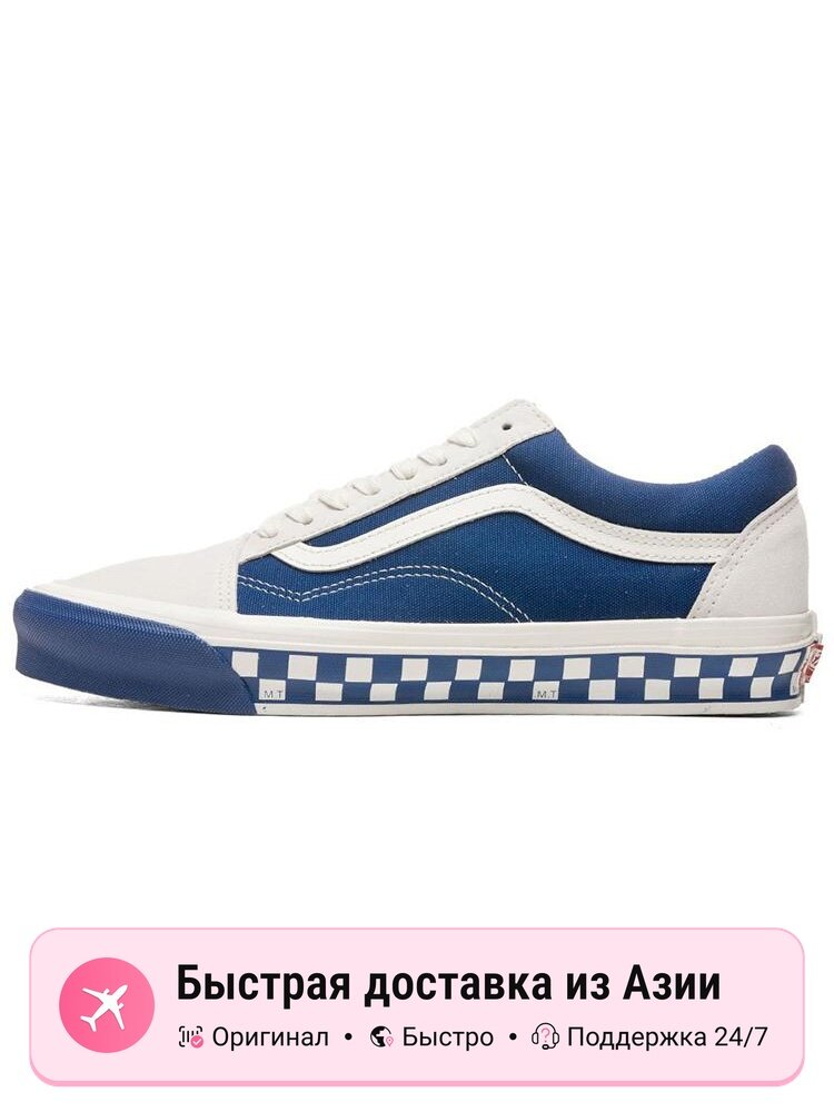 Кроссовки VANS Old Skool LX