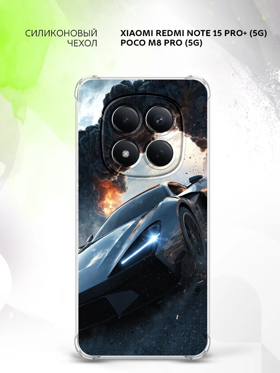 Чехол на Xiaomi Redmi Note 15 Pro Plus (5G)/Poco M8 Pro (5G), Сяоми Редми Нот 15 Про+ (5Г)/ Поко М8 Про (5Г) накладка, противоударный, с принтом спорткар гонки