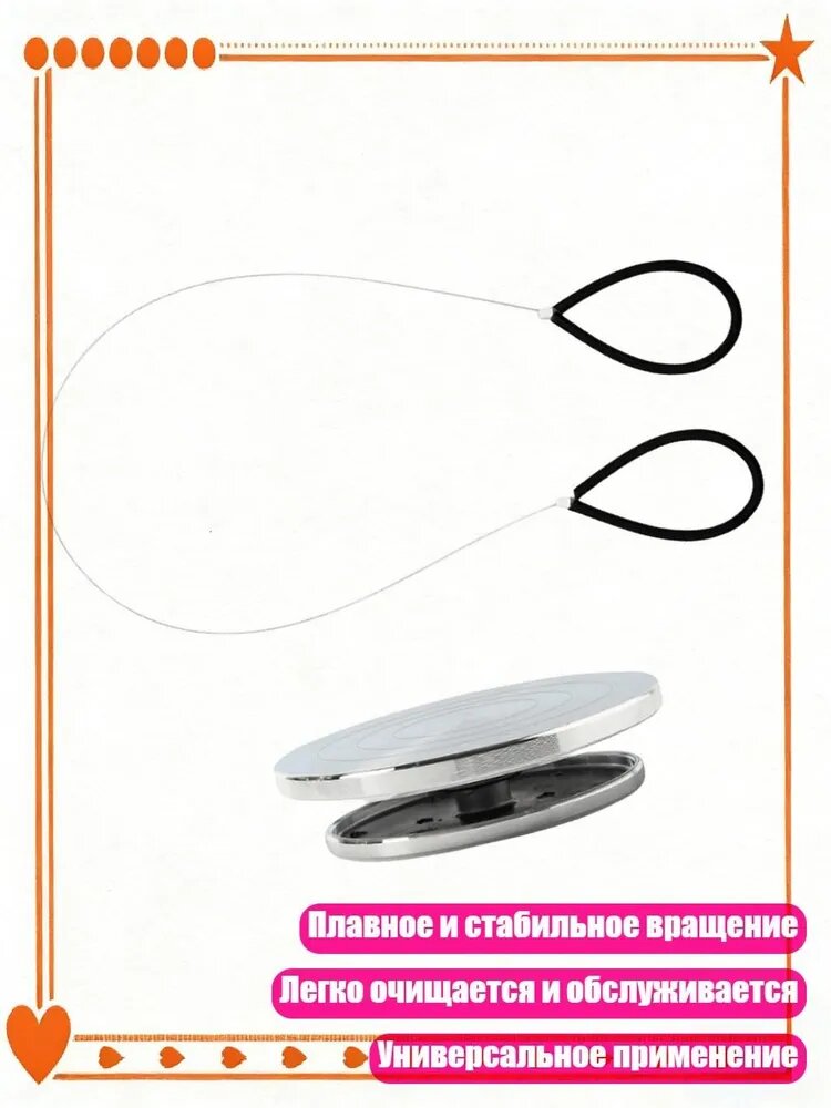 Вращающийся гончарный круг для художников и любителей, - 11cm