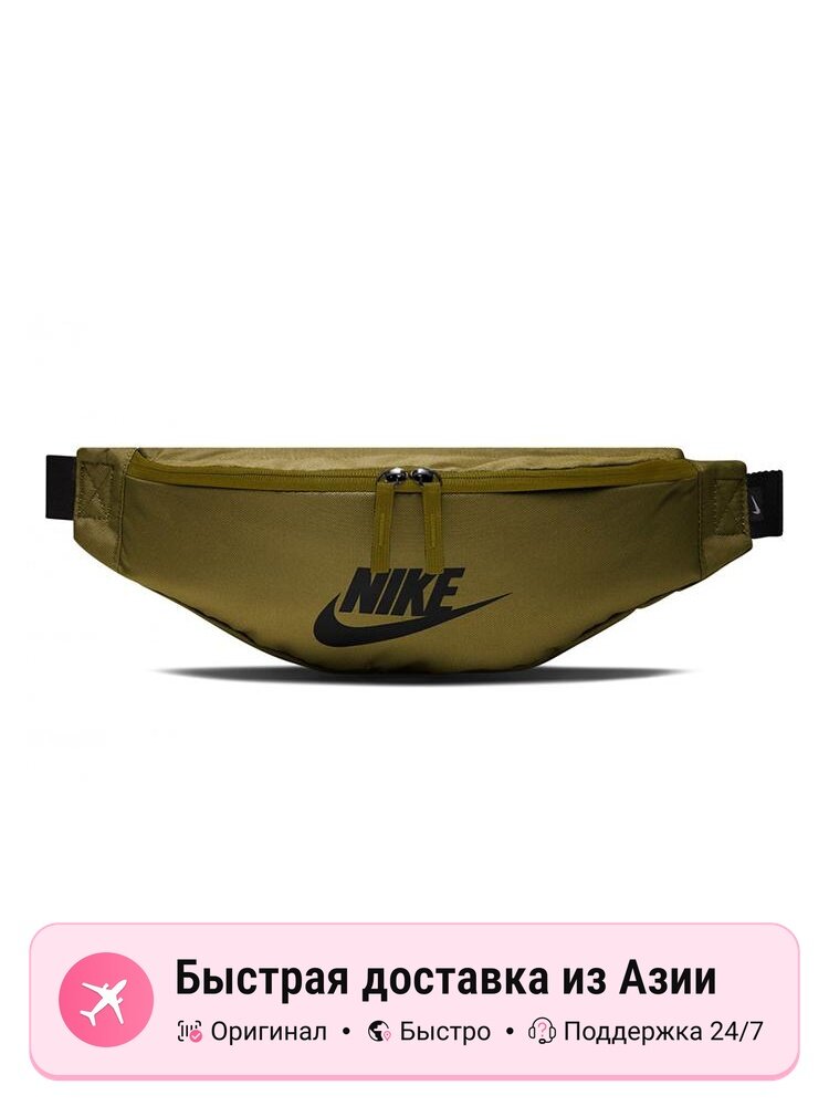 Сумка NIKE Поясная сумка унисекс Nike